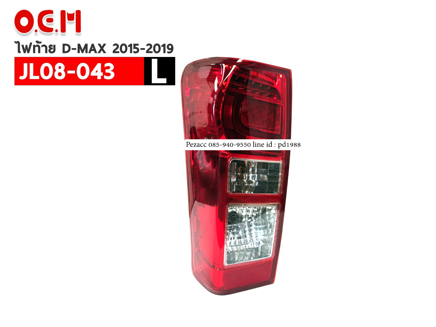 Jl043 ถูกที่สุด พร้อมโปรโมชั่น ก.พ. 2024|BigGoเช็คราคาง่ายๆ