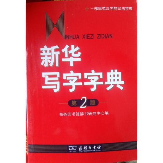 Harga Xiezi Terbaru September 2023 |BigGo Indonesia