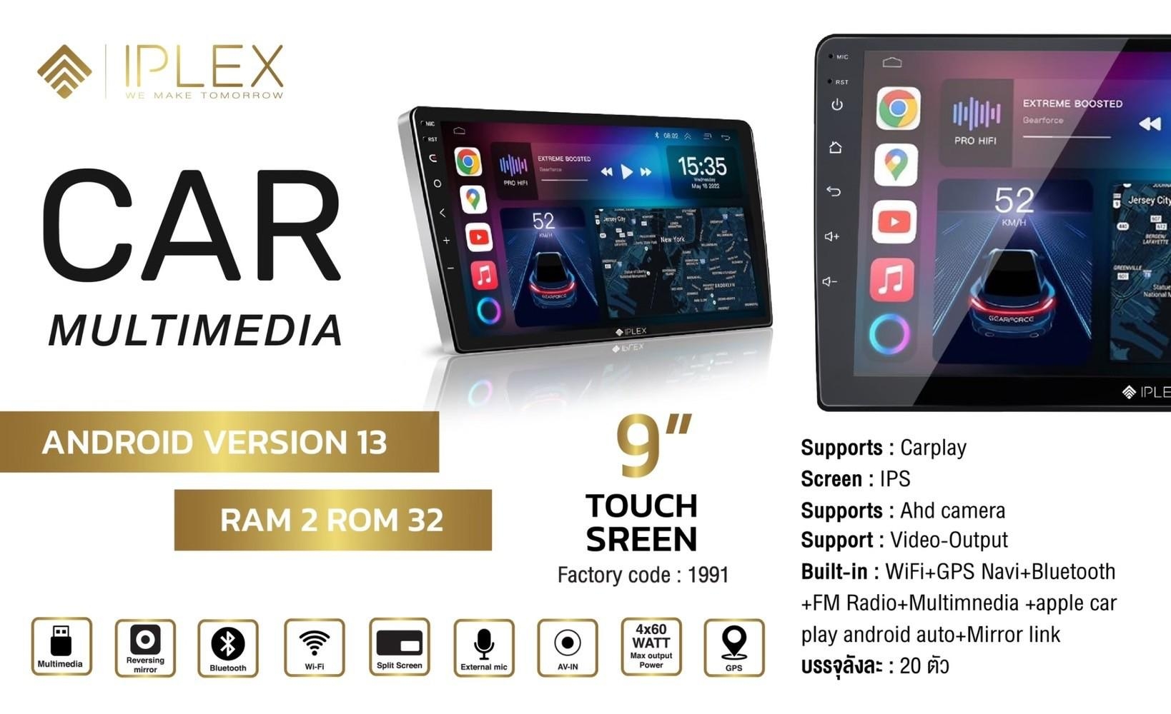 Iplex ถูกที่สุด พร้อมโปรโมชั่น ส.ค. 2024|BigGoเช็คราคาง่ายๆ