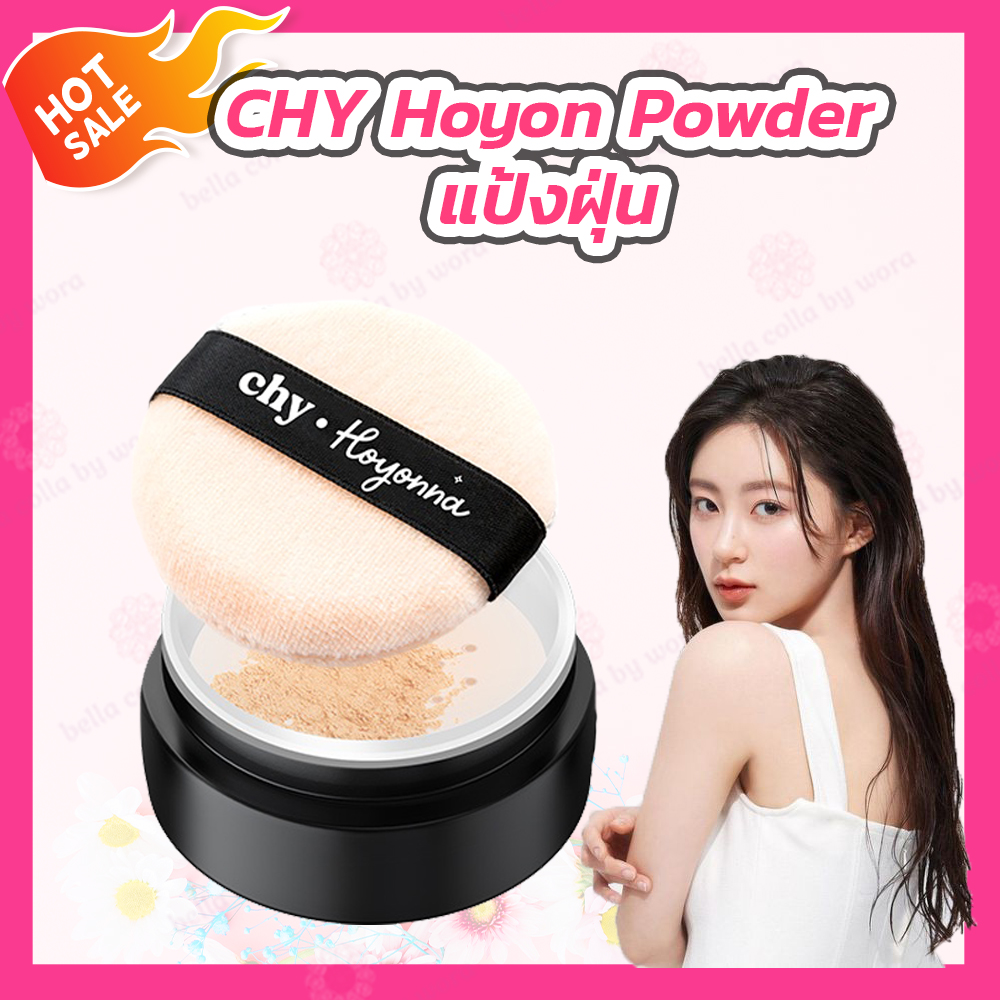 Chy.hoyon ถูกที่สุด พร้อมโปรโมชั่น มี.ค. 2023|BigGoเช็คราคาง่ายๆ