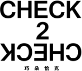 Check2check 折扣碼/優惠卷/熱賣商品 2025年9月|BigGo比個夠