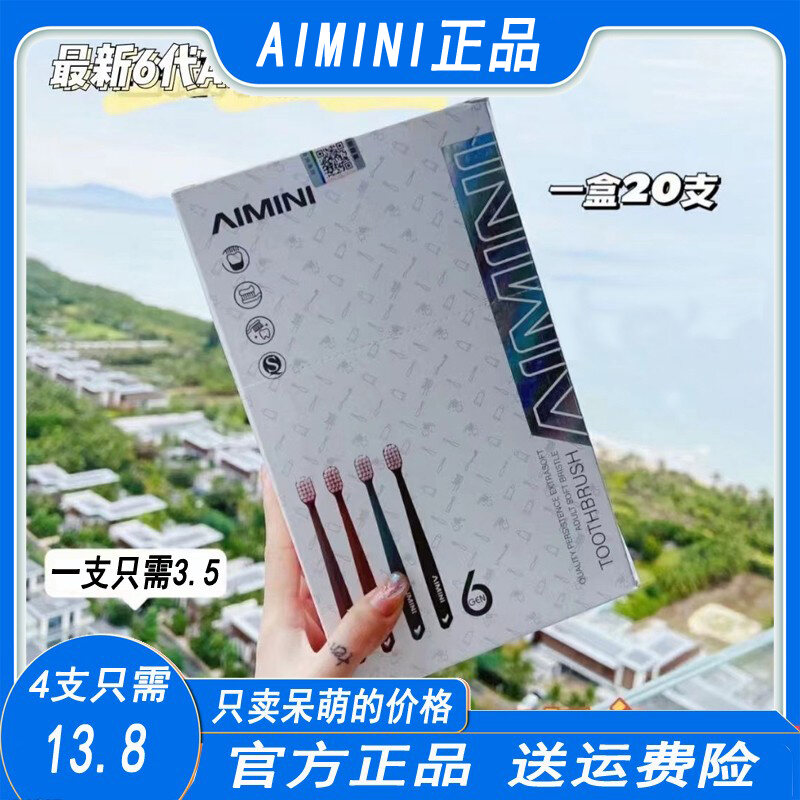 Aimini ถูกที่สุด พร้อมโปรโมชั่น ส.ค. 2023|BigGoเช็คราคาง่ายๆ