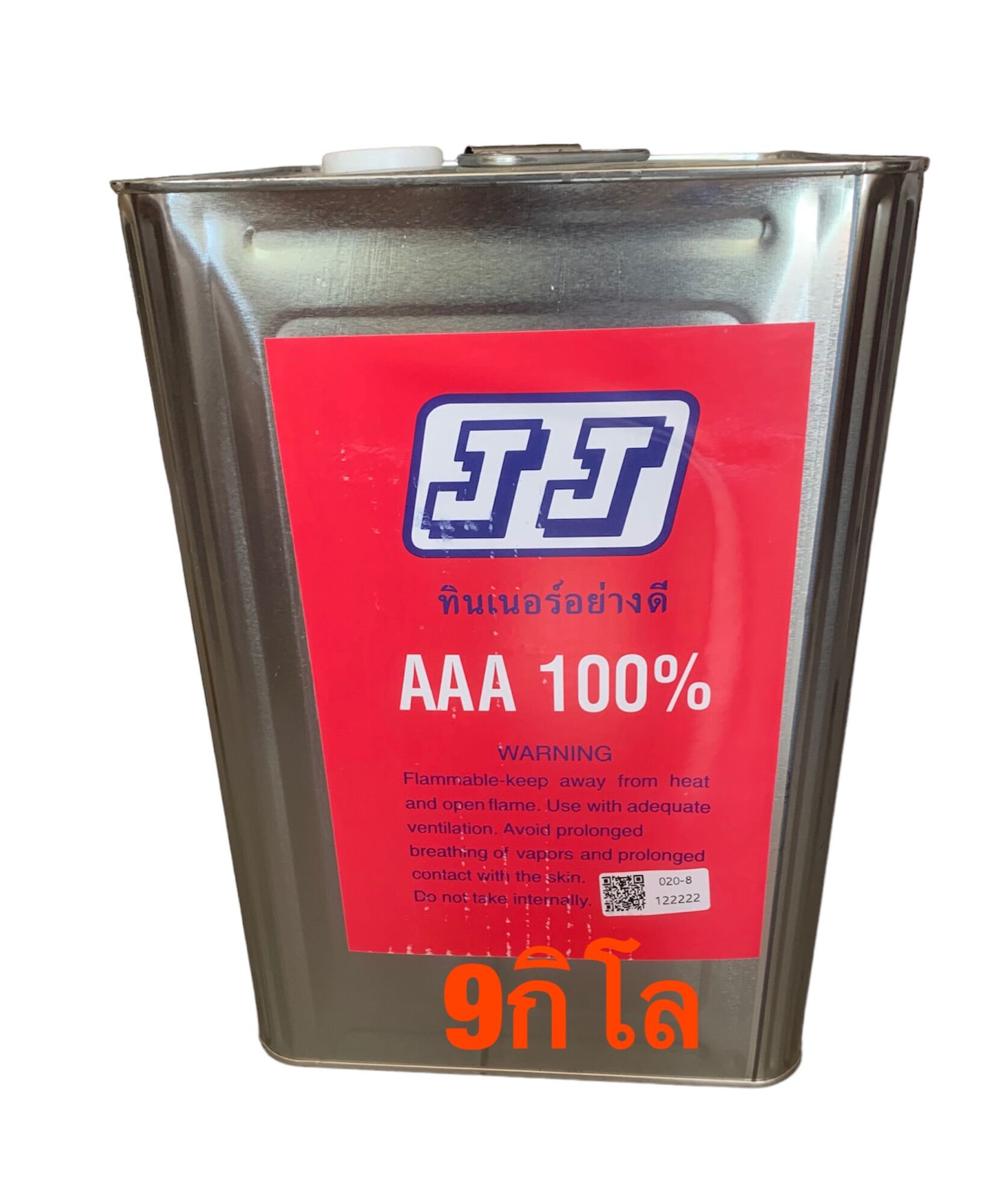 Thinner 3A ถูกที่สุด พร้อมโปรโมชั่น ก.ย. 2023|BigGoเช็คราคาง่ายๆ