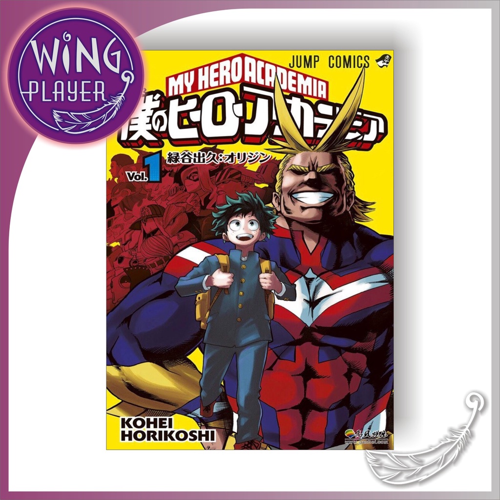 Academia Price & Promotion-Nov 2023|BigGo Malaysia