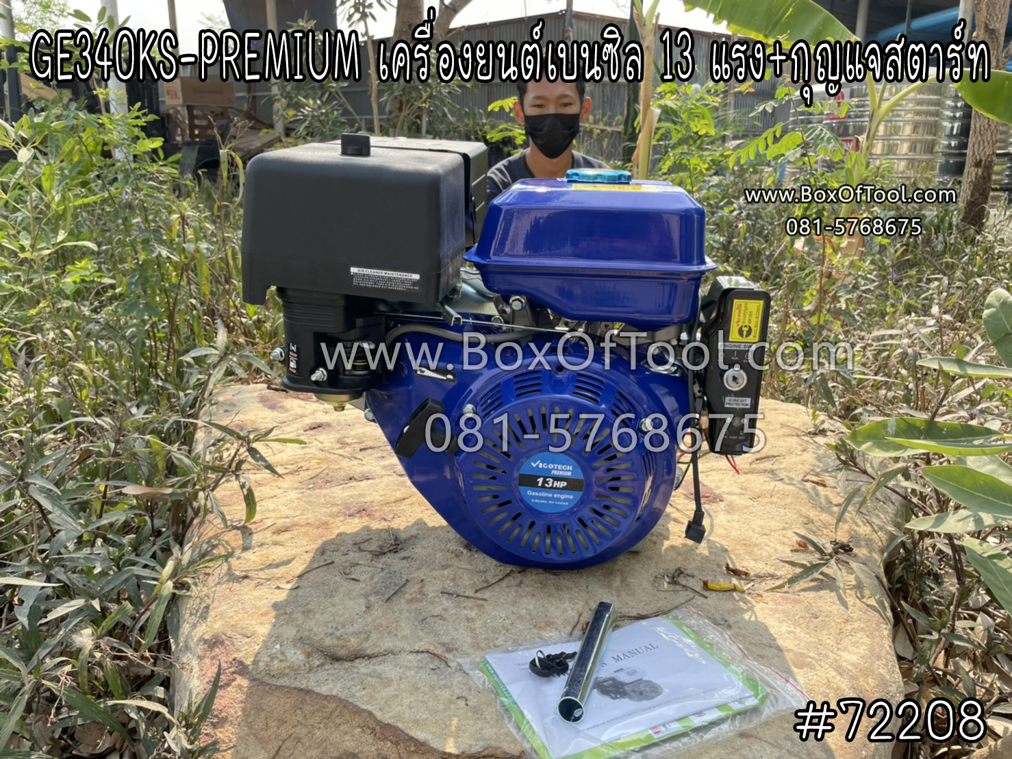 Ks13 ถูกที่สุด พร้อมโปรโมชั่น เม.ย. 2023|BigGoเช็คราคาง่ายๆ