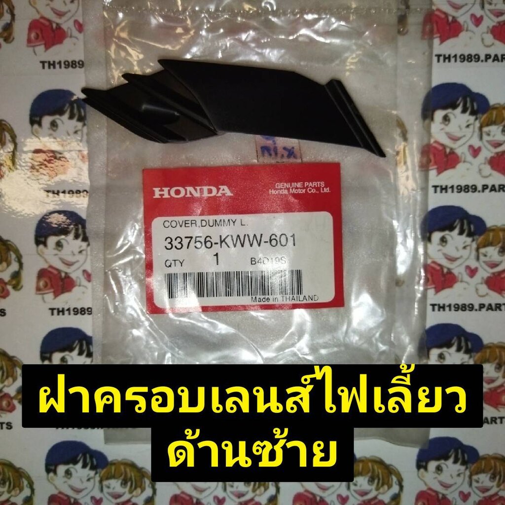 Kww-601 ถูกที่สุด พร้อมโปรโมชั่น เม.ย. 2023|BigGoเช็คราคาง่ายๆ