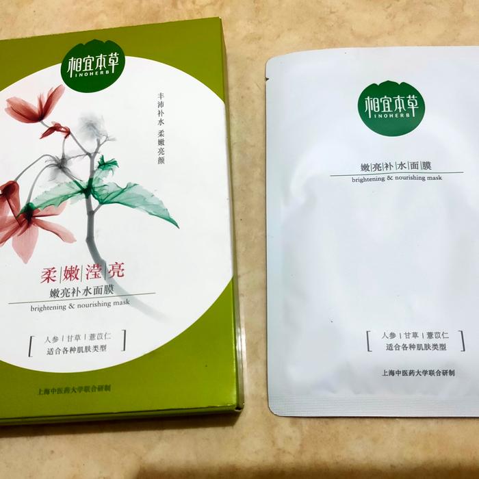 Harga Inoherb Terbaru Agustus 2024 |BigGo Indonesia