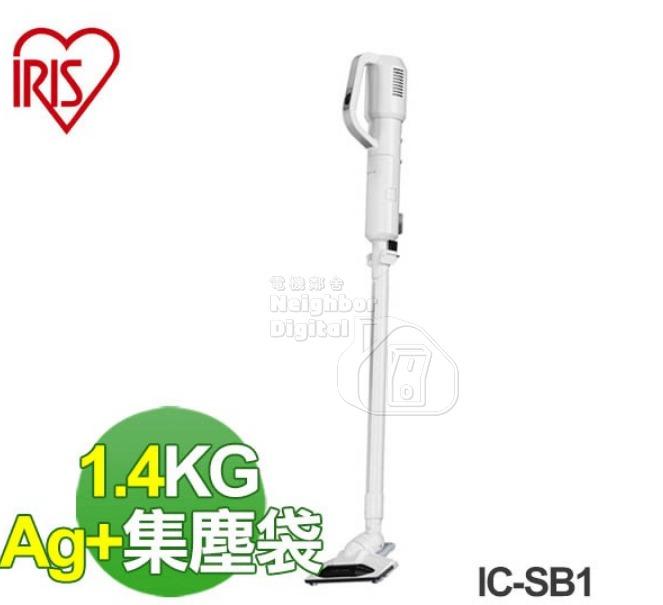 Ic-sb1的價格推薦 - 2024年2月| BigGo格價香港站