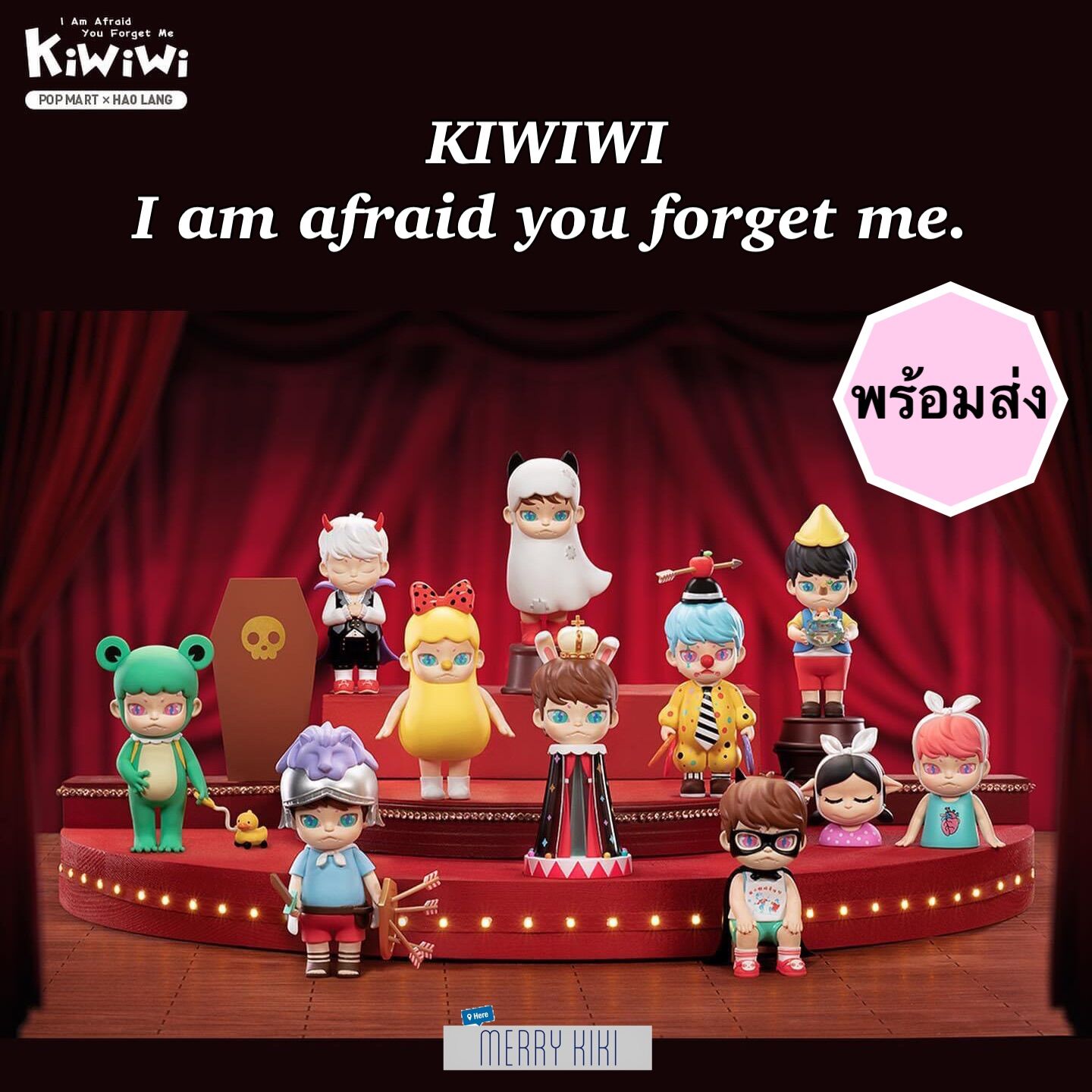 Kiwiwi ถูกที่สุด พร้อมโปรโมชั่น มี.ค. 2023|BigGoเช็คราคาง่ายๆ