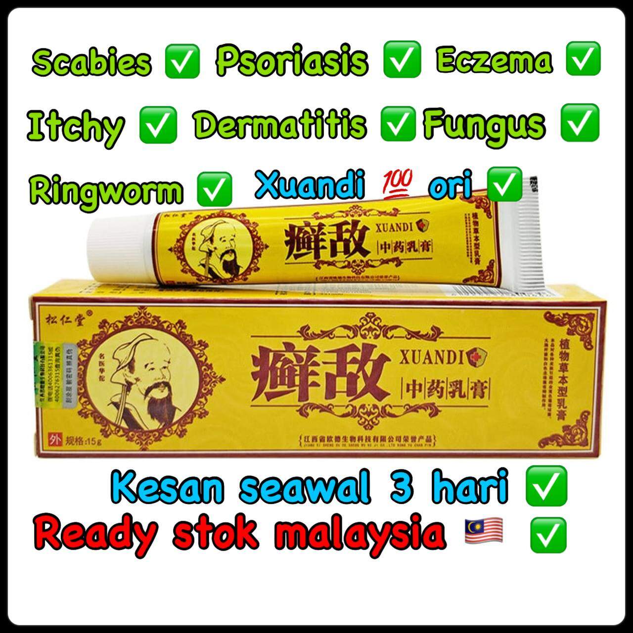 Kulit Gatal Price & Promotion-Feb 2024|BigGo Malaysia