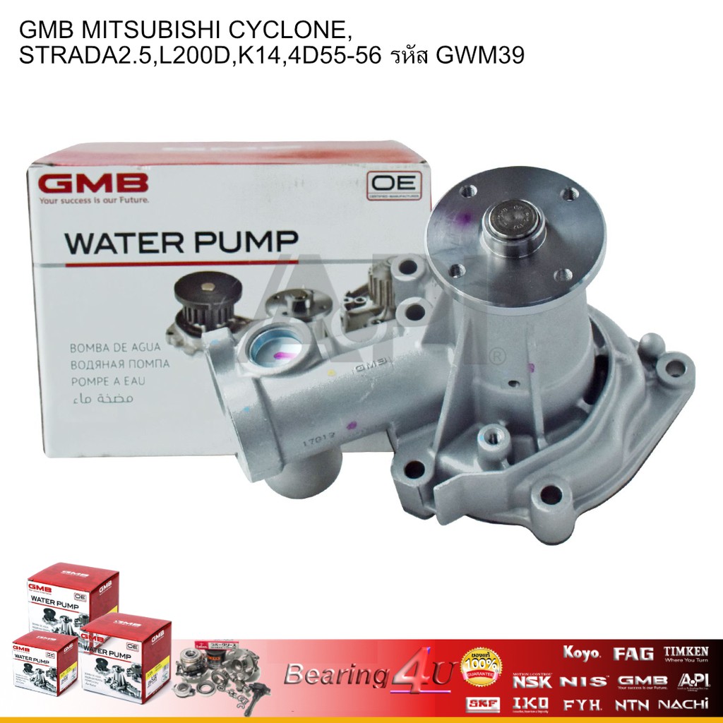 GWM-39A ถูกที่สุด พร้อมโปรโมชั่น พ.ค. 2023|BigGoเช็คราคาง่ายๆ
