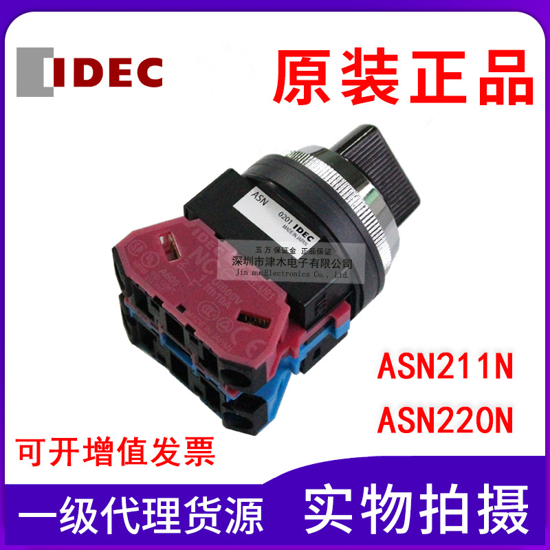 Asn211n ถูกที่สุด พร้อมโปรโมชั่น มี.ค. 2023|BigGoเช็คราคาง่ายๆ