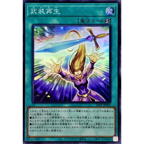 23pp-jp001 Price & Promotion-Feb 2024|BigGo Malaysia