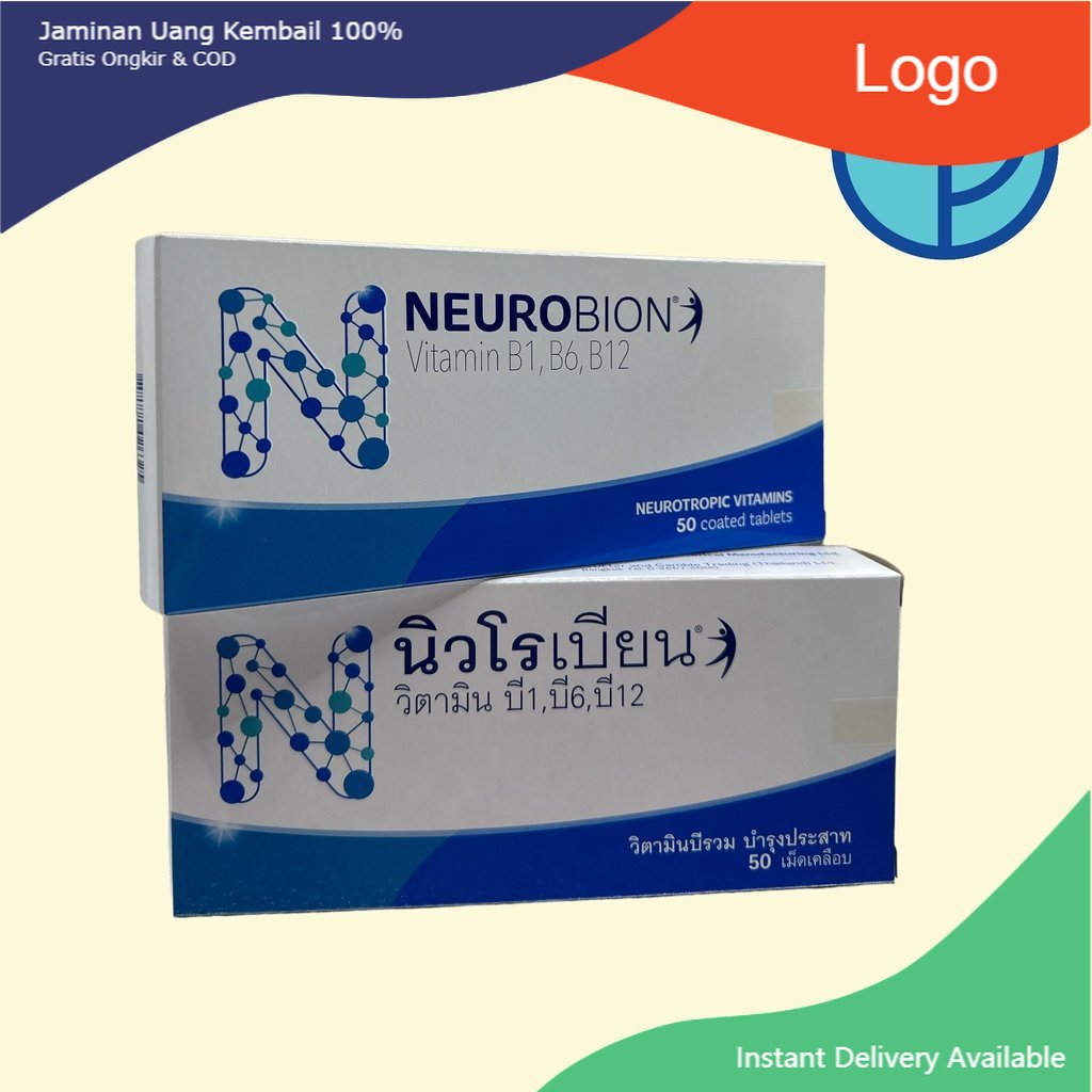 วิตามินบี12รวม ถูกที่สุด พร้อมโปรโมชั่น ก.ย. 2023|BigGoเช็คราคาง่ายๆ