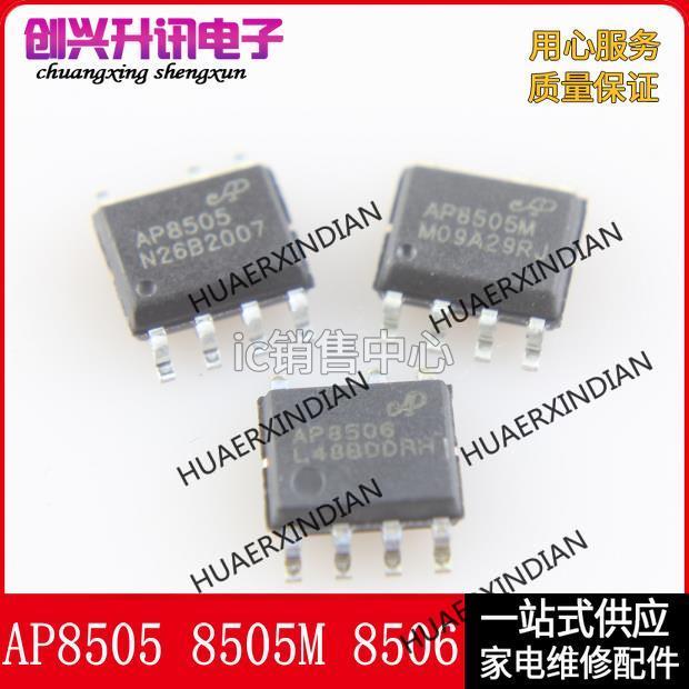 Ap8506 ถูกที่สุด พร้อมโปรโมชั่น ก.ค. 2023|BigGoเช็คราคาง่ายๆ