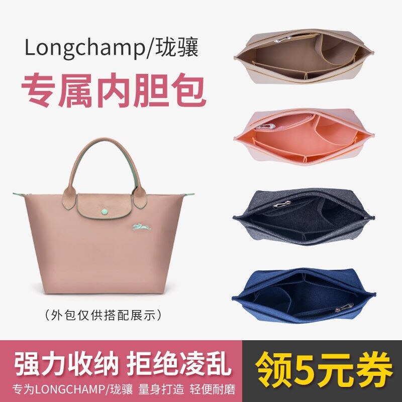 Longchamp Price & Voucher Apr 2024|BigGo Philippines