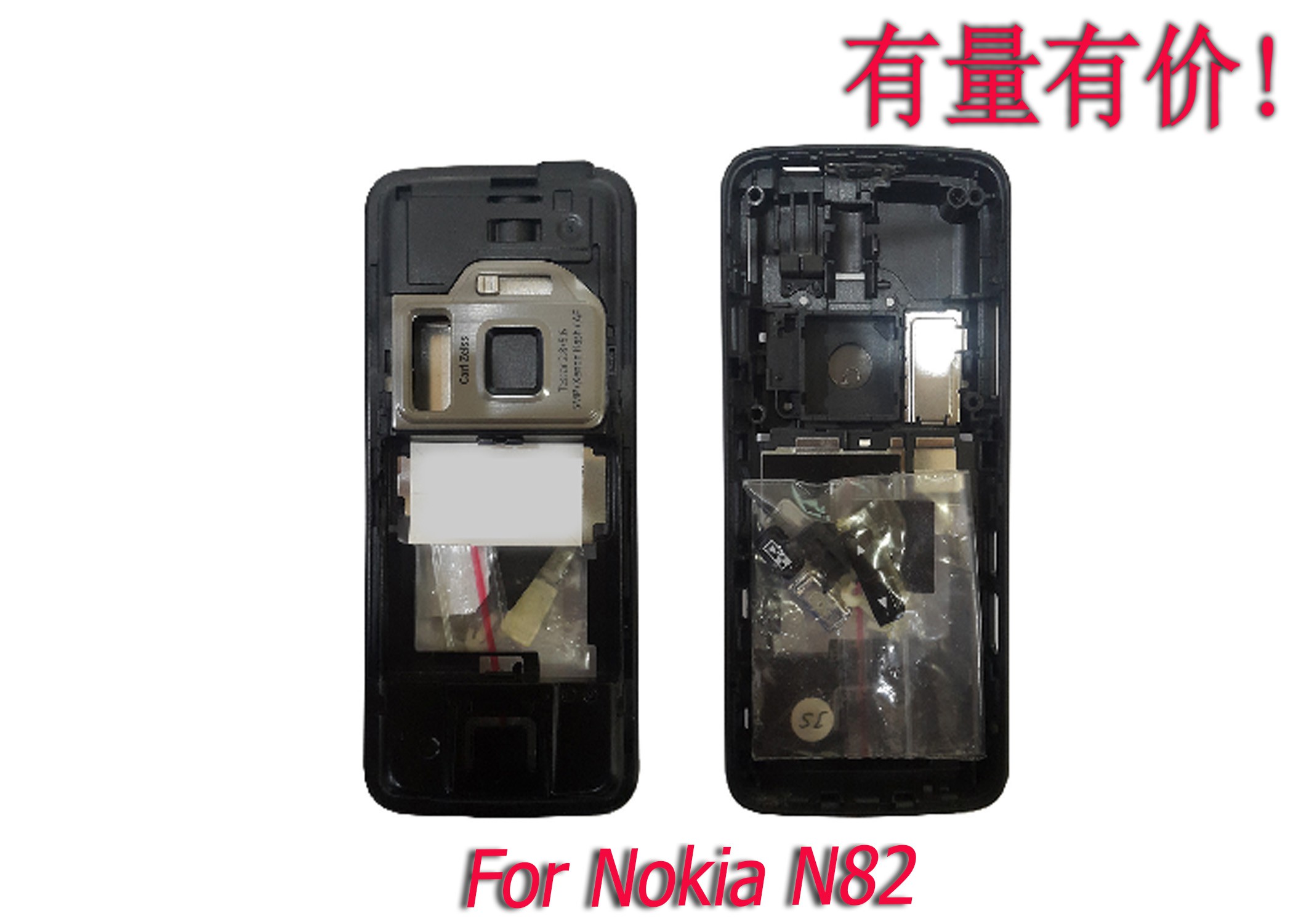 Harga N82_store Terbaru April 2023 |BigGo Indonesia