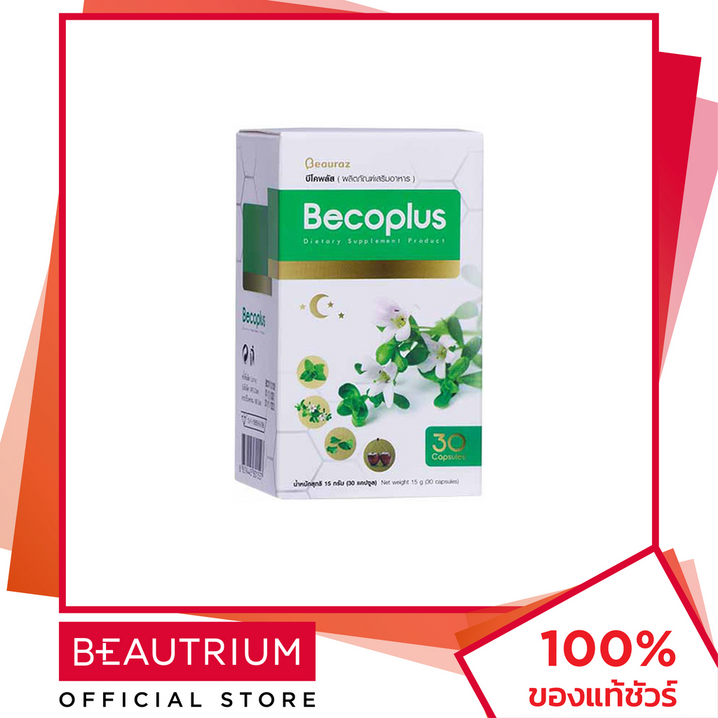 Becoplus ถูกที่สุด พร้อมโปรโมชั่น ก.ค. 2024|BigGoเช็คราคาง่ายๆ