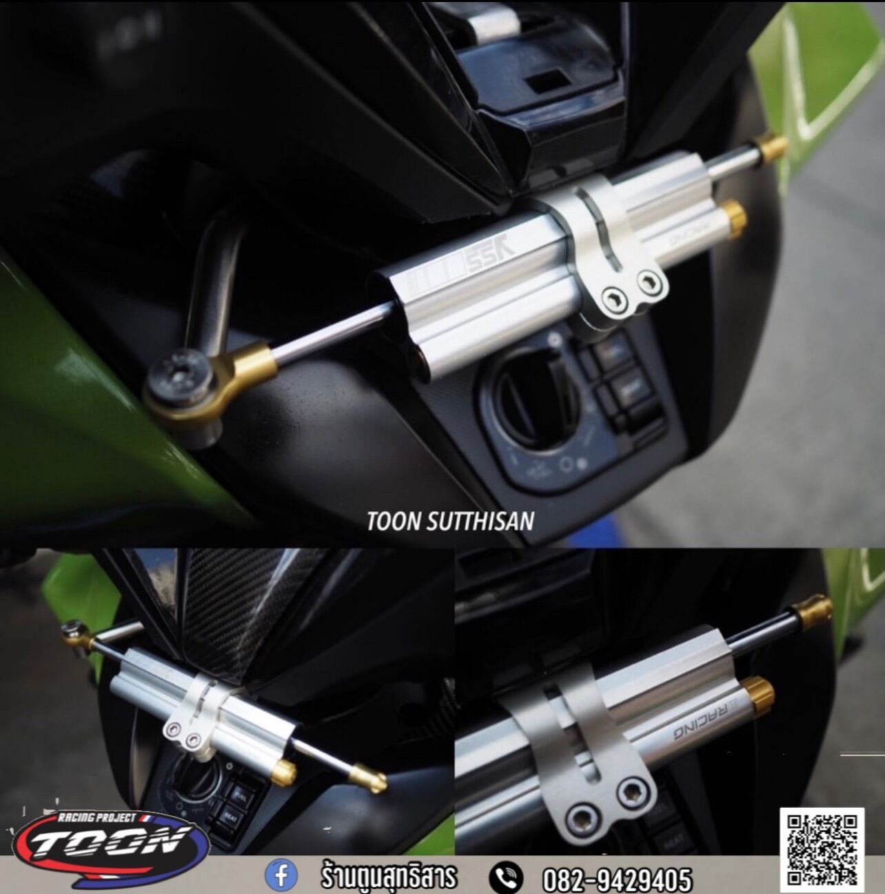 กันสะบัดyssแท้ ถูกที่สุด พร้อมโปรโมชั่น ก.ค. 2023|BigGoเช็คราคาง่ายๆ