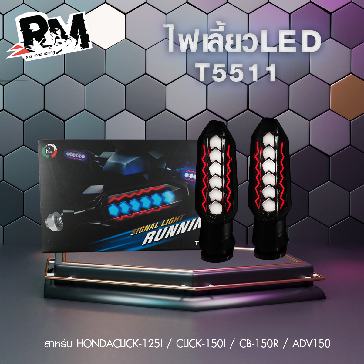 CBR150RM ถูกที่สุด พร้อมโปรโมชั่น ก.พ. 2024|BigGoเช็คราคาง่ายๆ