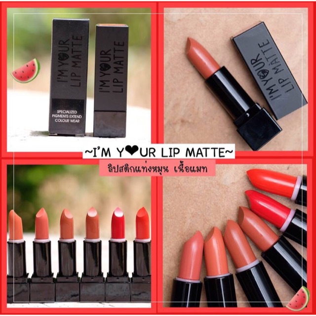 Imyour ถูกที่สุด พร้อมโปรโมชั่น ส.ค. 2023|BigGoเช็คราคาง่ายๆ