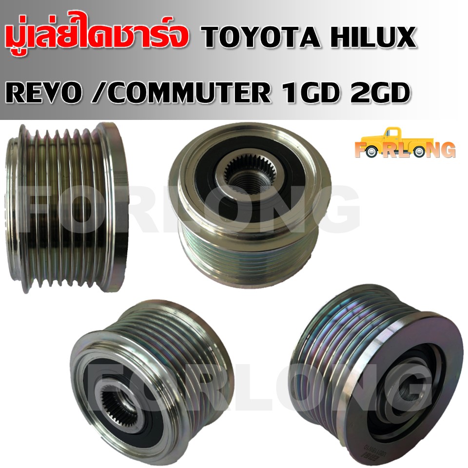 27415-0L040 ถูกที่สุด พร้อมโปรโมชั่น ส.ค. 2024|BigGoเช็คราคาง่ายๆ