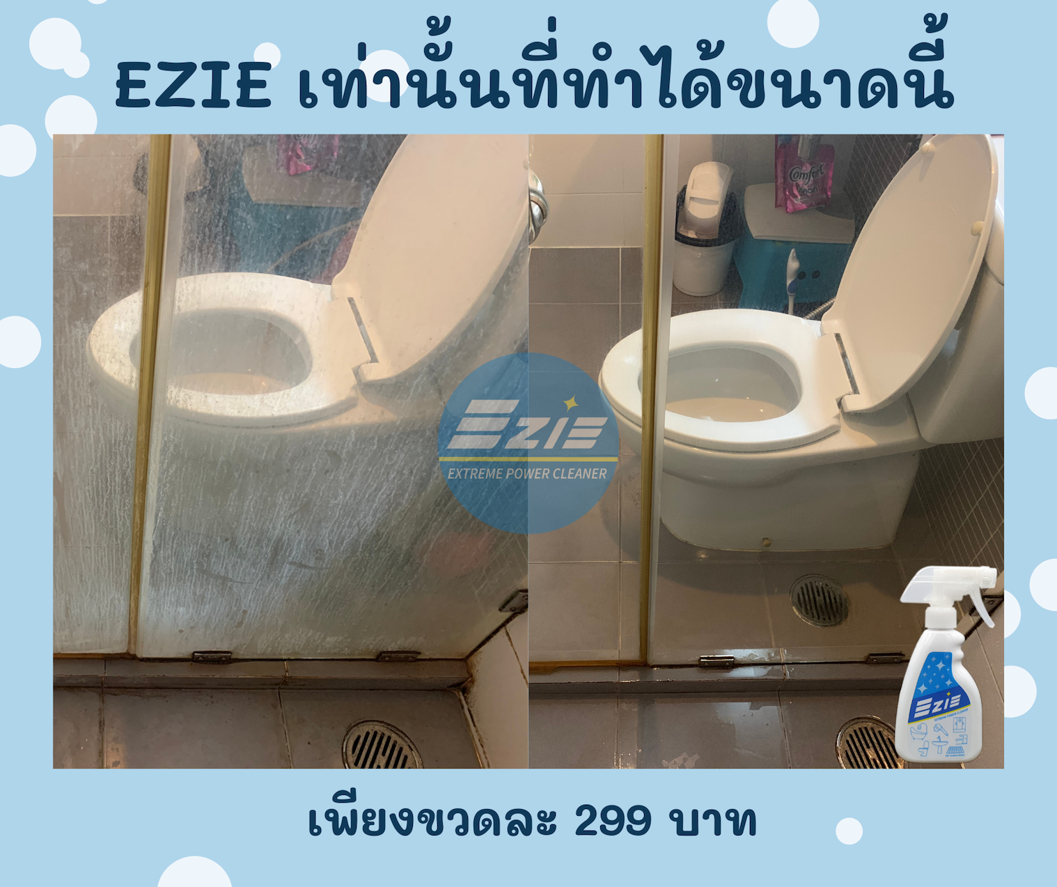 Ezie ถูกที่สุด พร้อมโปรโมชั่น ต.ค. 2023|BigGoเช็คราคาง่ายๆ