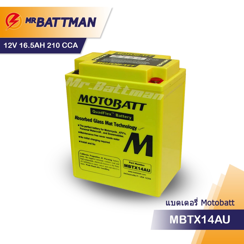 Mbtx14au ถูกที่สุด พร้อมโปรโมชั่น เม.ย. 2023|BigGoเช็คราคาง่ายๆ