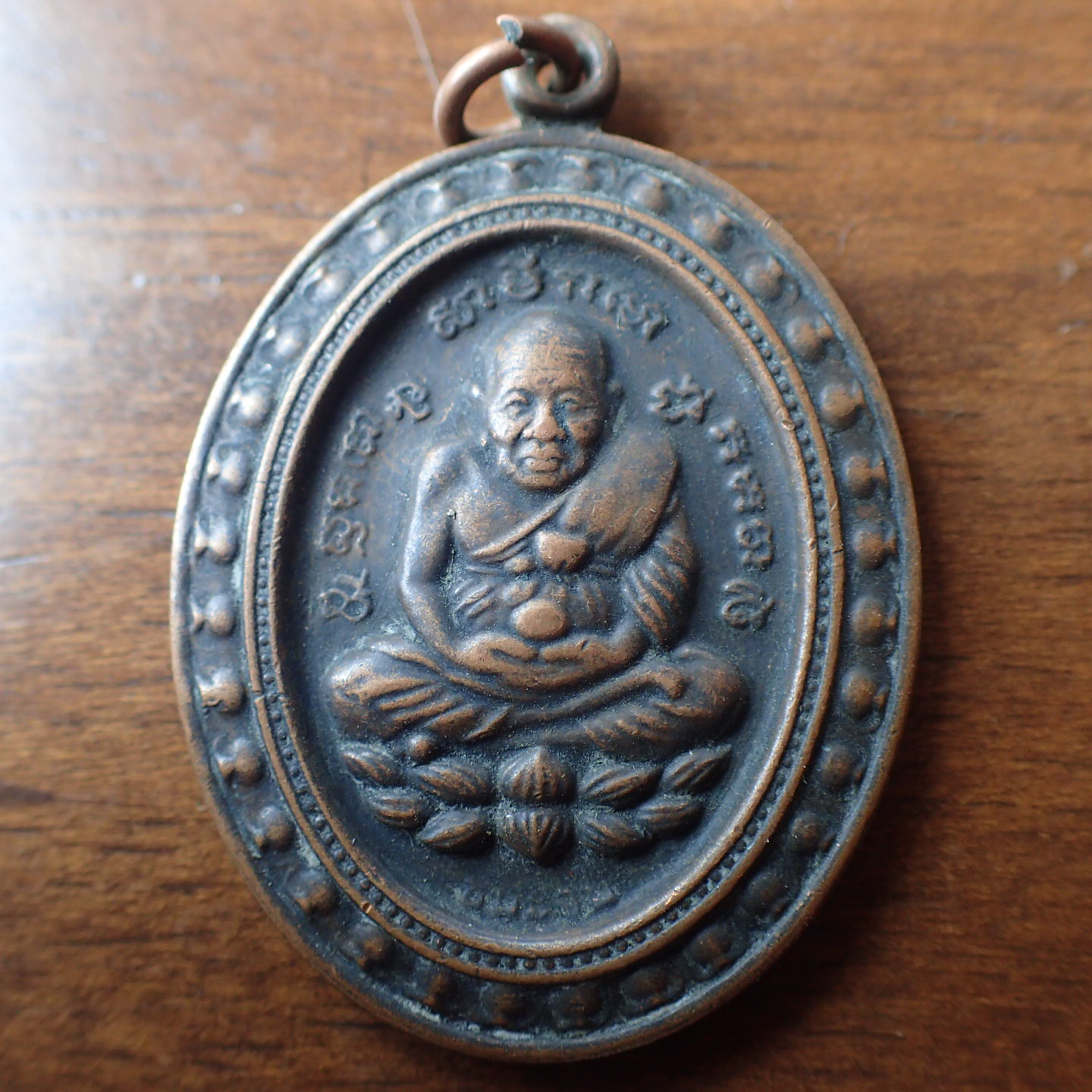 เหรียญอาจารย์แดง ถูกที่สุด พร้อมโปรโมชั่น ส.ค. 2024|BigGoเช็คราคาง่ายๆ