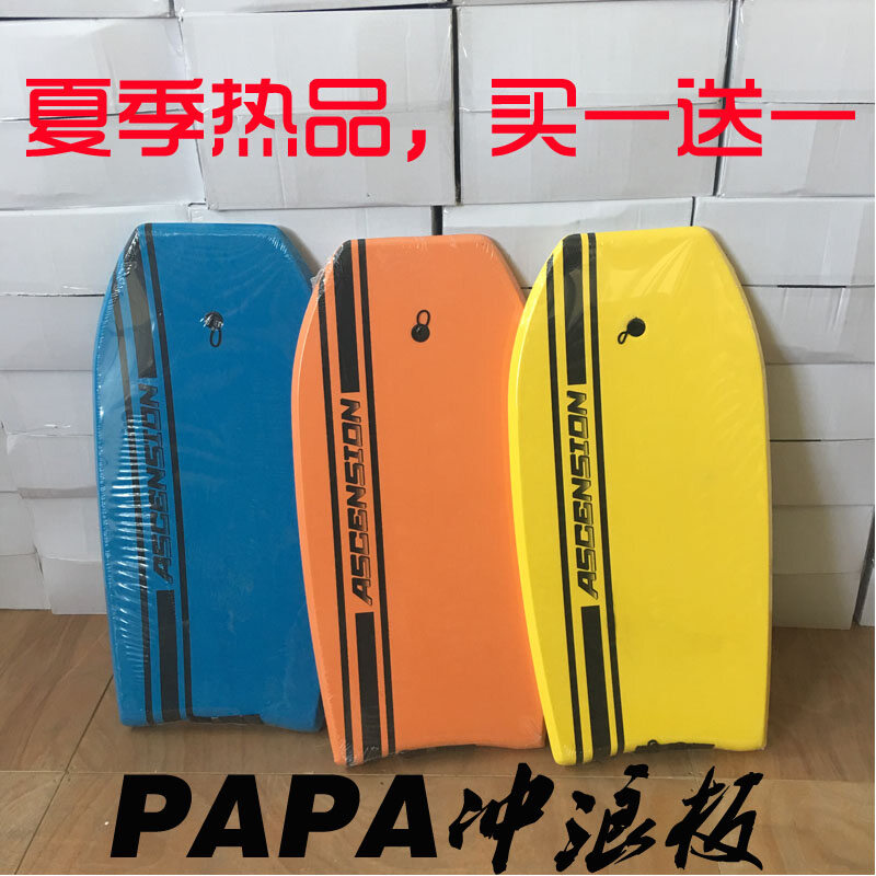 Buoyancy Price & Voucher Jul 2023|BigGo Philippines