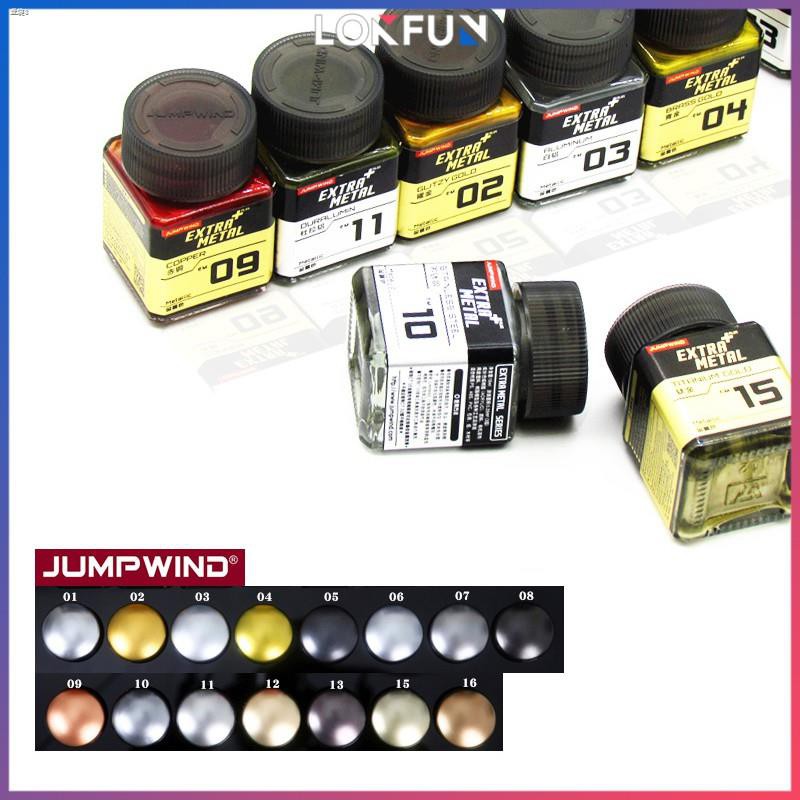 Jumpwind ถูกที่สุด พร้อมโปรโมชั่น เม.ย. 2023|BigGoเช็คราคาง่ายๆ