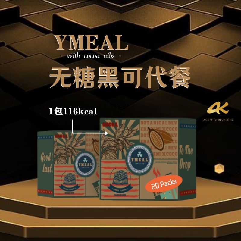 Ymeal Price & Promotion-Dec 2023|BigGo Malaysia