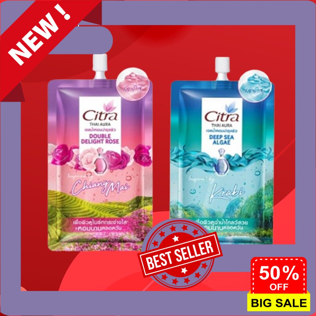 Citraแบบซอง ถูกที่สุด พร้อมโปรโมชั่น ก.ย. 2023|BigGoเช็คราคาง่ายๆ