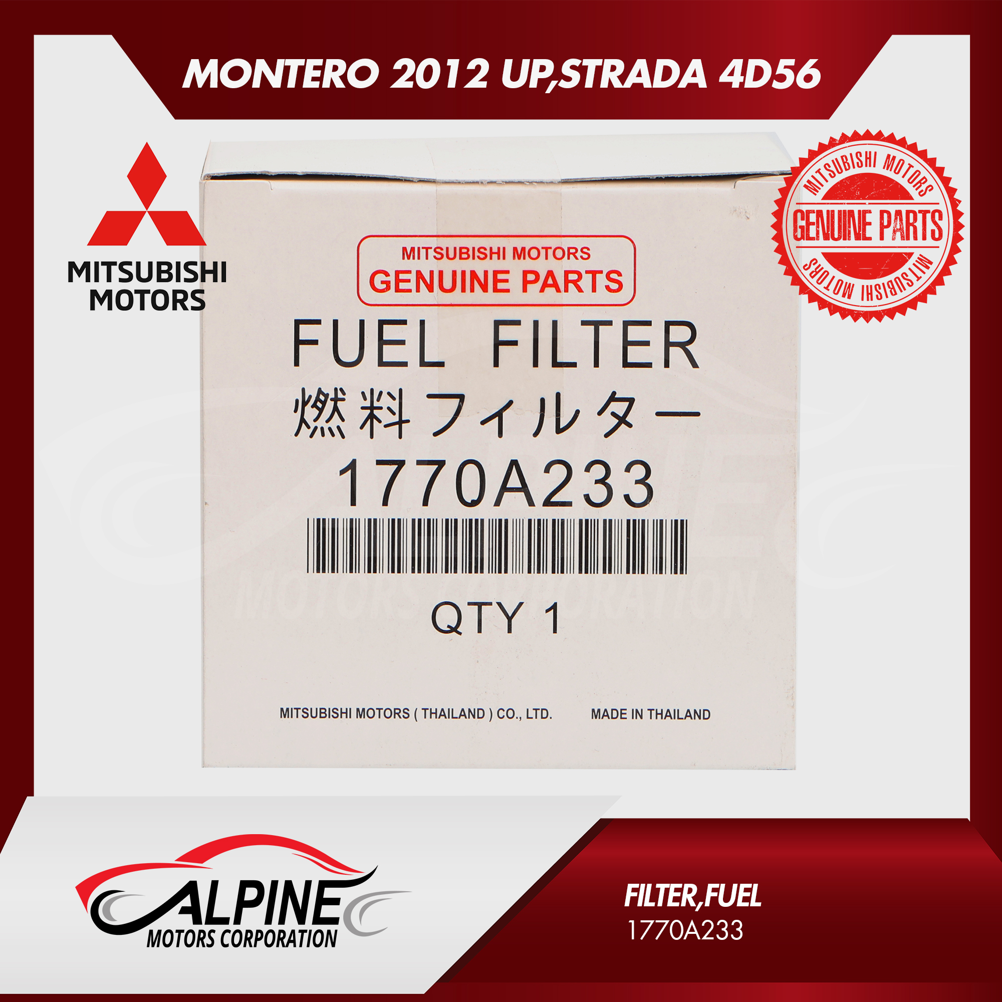Montero Fuel Filter Price & Voucher Apr 2023|BigGo Philippines