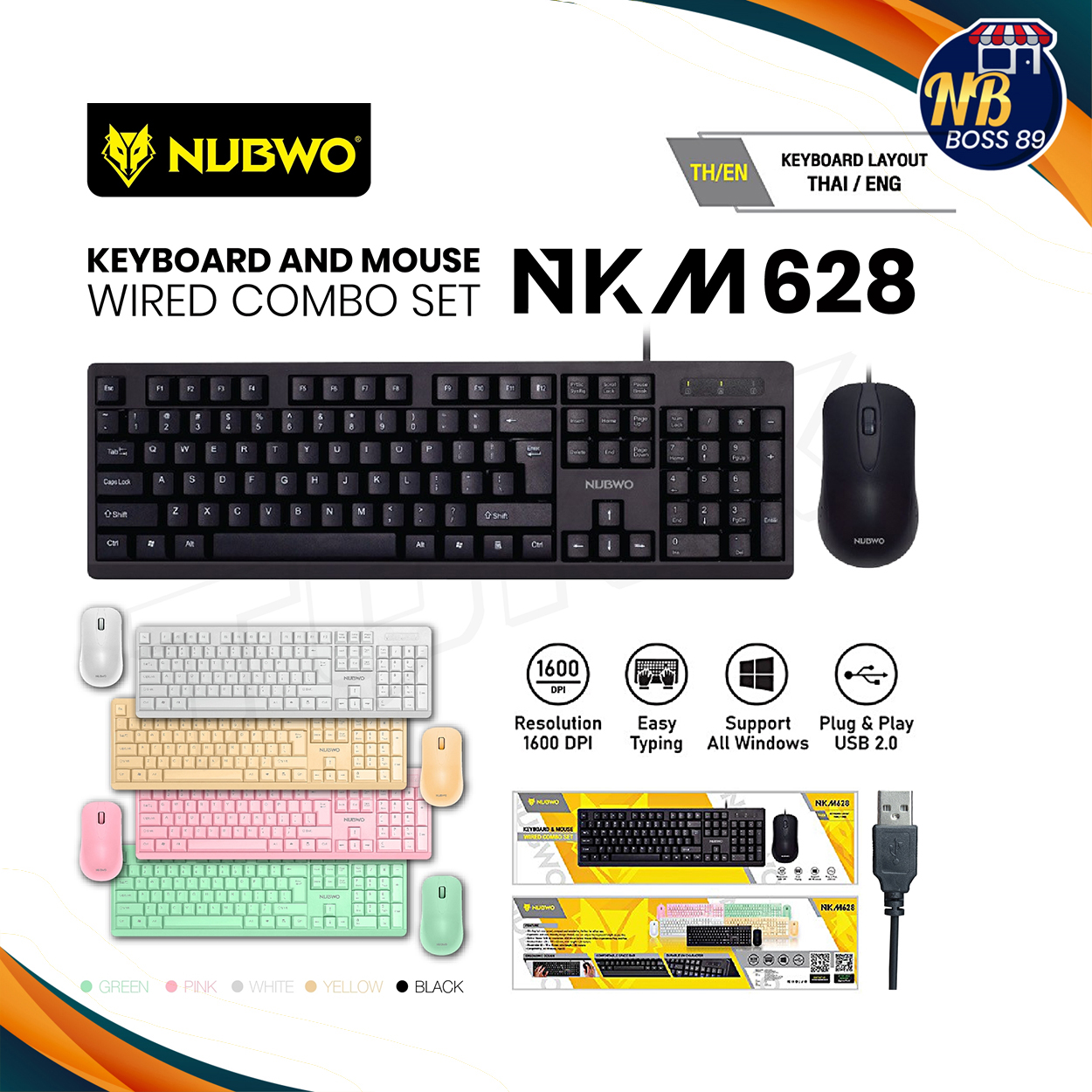 Nkm-628 ถูกที่สุด พร้อมโปรโมชั่น เม.ย. 2023|BigGoเช็คราคาง่ายๆ