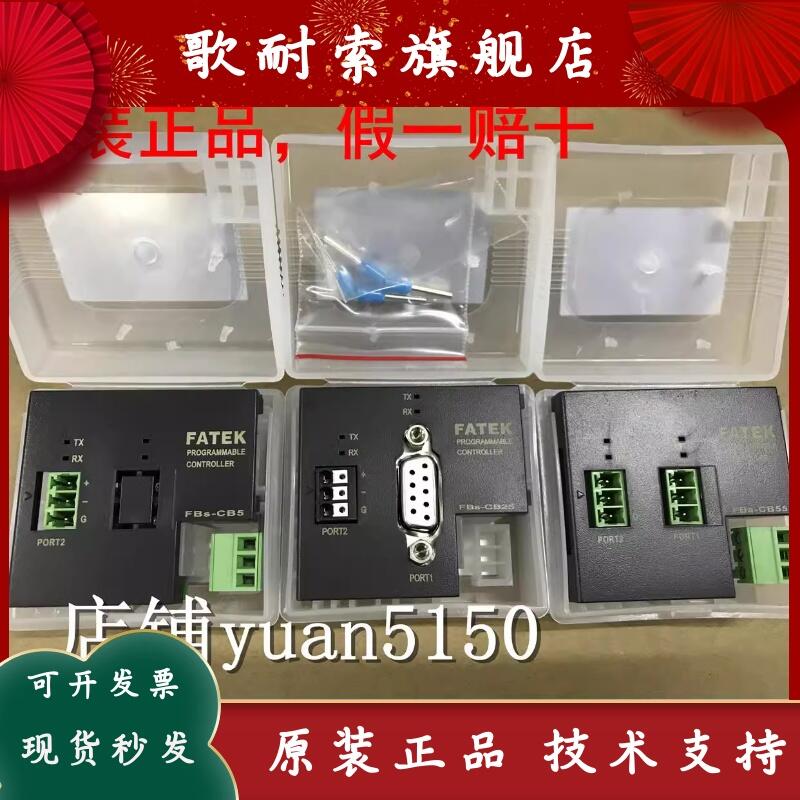 Fbs-cbeh的價格推薦 - 2024年3月| 比價比個夠BigGo