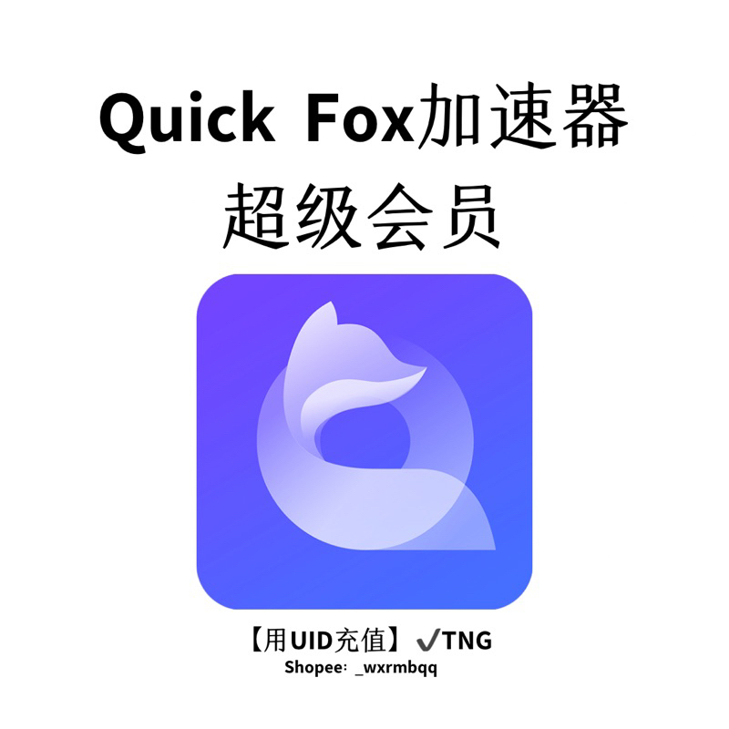 Quickfox Price & Promotion-Jun 2024|BigGo Malaysia