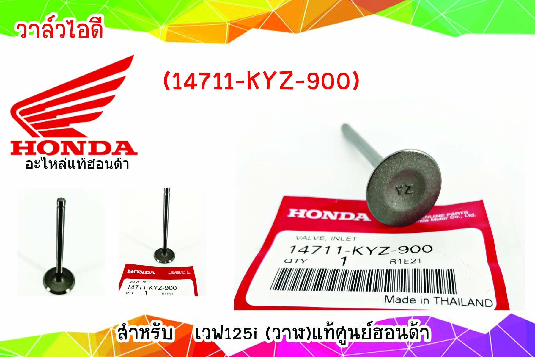 14711-kyz-900 ถูกที่สุด พร้อมโปรโมชั่น พ.ค. 2024|BigGoเช็คราคาง่ายๆ