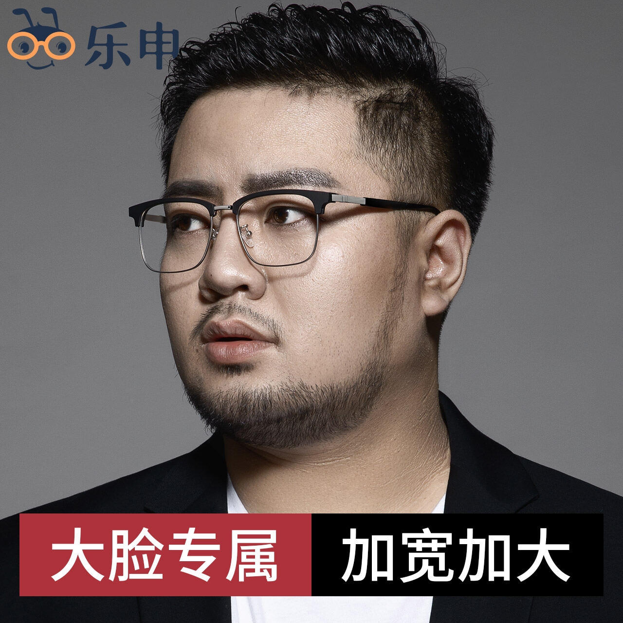 กรอบแว่นตาผู้ชายอ้วน ถูกที่สุด พร้อมโปรโมชั่น มิ.ย 2023|BigGoเช็คราคาง่ายๆ
