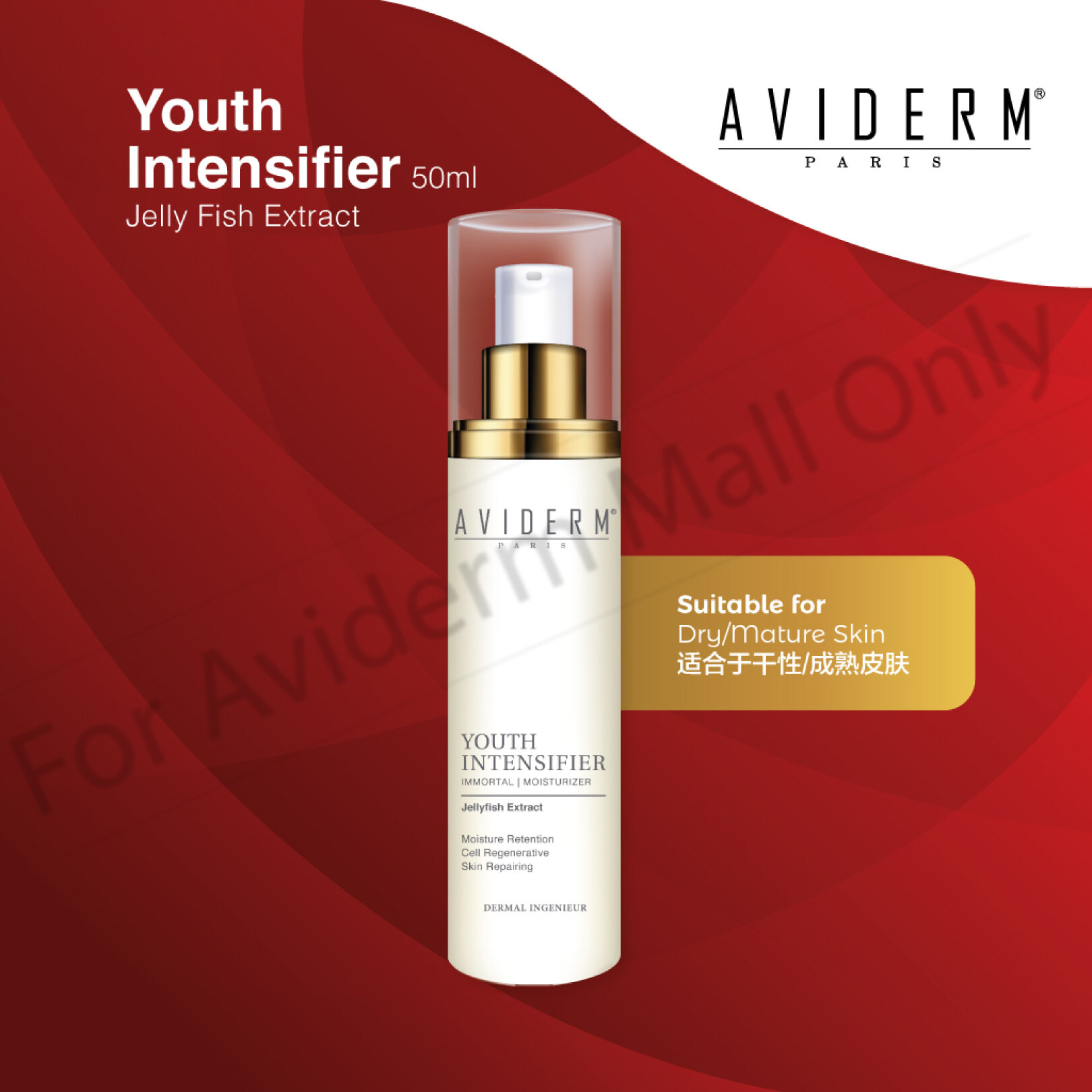 Aviderm Price & Promotion-Apr 2024|BigGo Malaysia