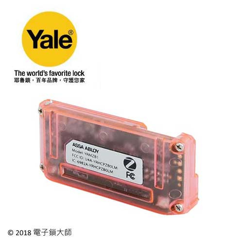 Yale遠端模組的價格推薦 - 2024年8月| 比價比個夠BigGo
