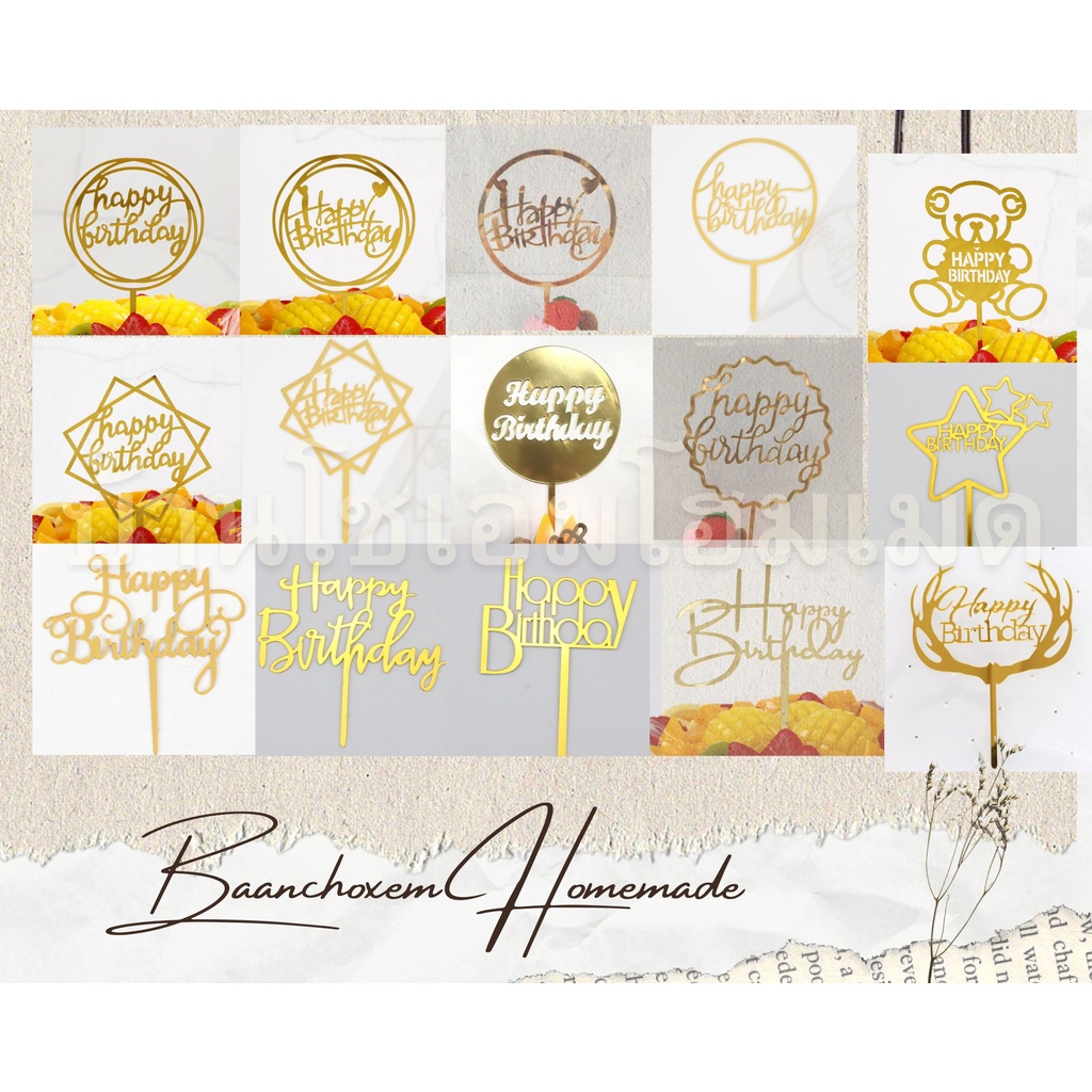 ป้ายhbdสีทอง ถูกที่สุด พร้อมโปรโมชั่น ก.ค. 2023|BigGoเช็คราคาง่ายๆ