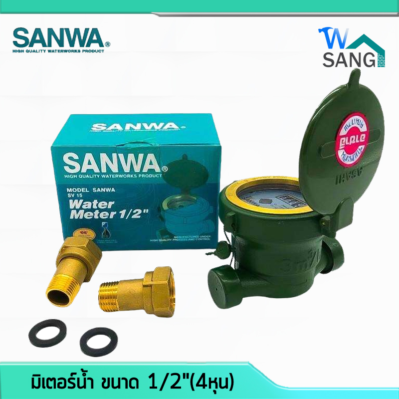 Sunwaแท้ ถูกที่สุด พร้อมโปรโมชั่น ก.ค. 2024|BigGoเช็คราคาง่ายๆ