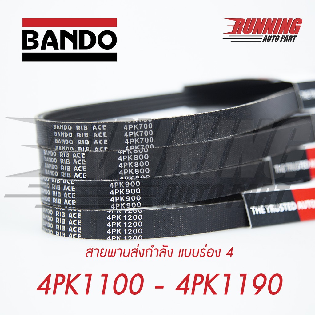 4pk1180 ถูกที่สุด พร้อมโปรโมชั่น มี.ค. 2023|BigGoเช็คราคาง่ายๆ