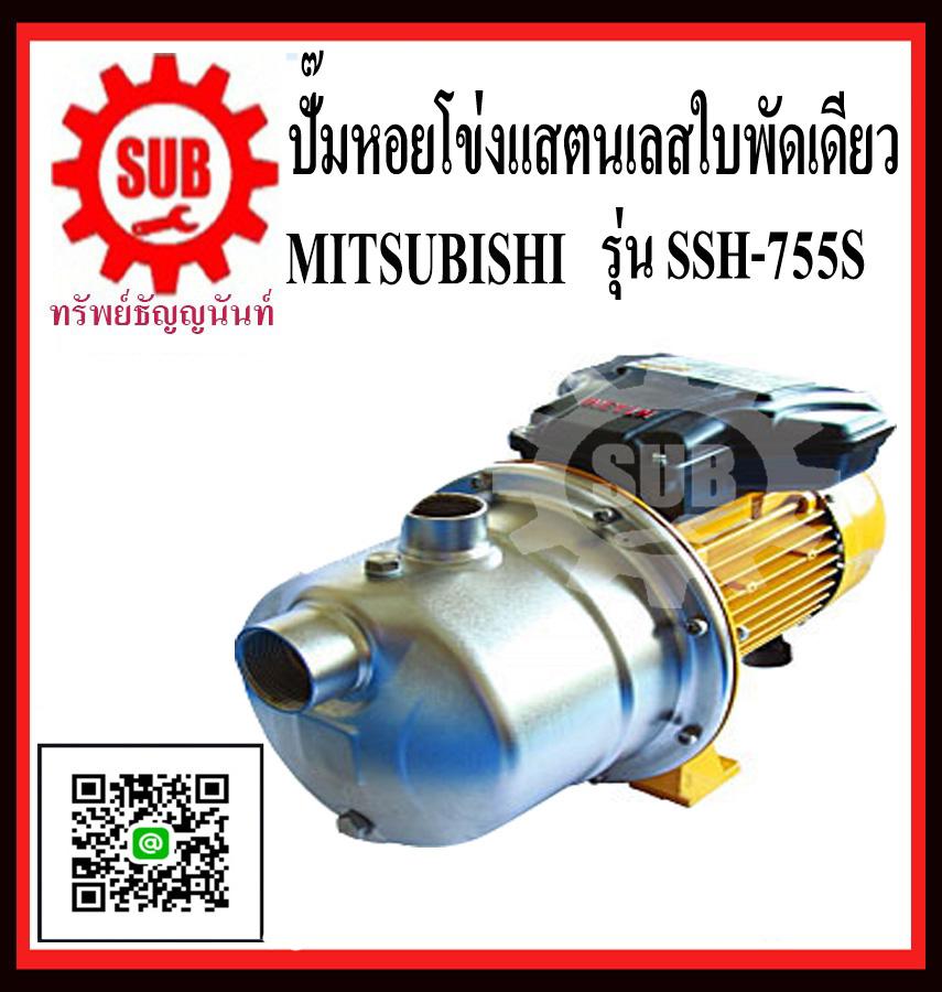 Ssh-755s ถูกที่สุด พร้อมโปรโมชั่น ม.ค. 2024|BigGoเช็คราคาง่ายๆ
