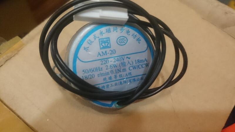 AM-20馬達的價格推薦 - 2023年8月| 比價比個夠BigGo