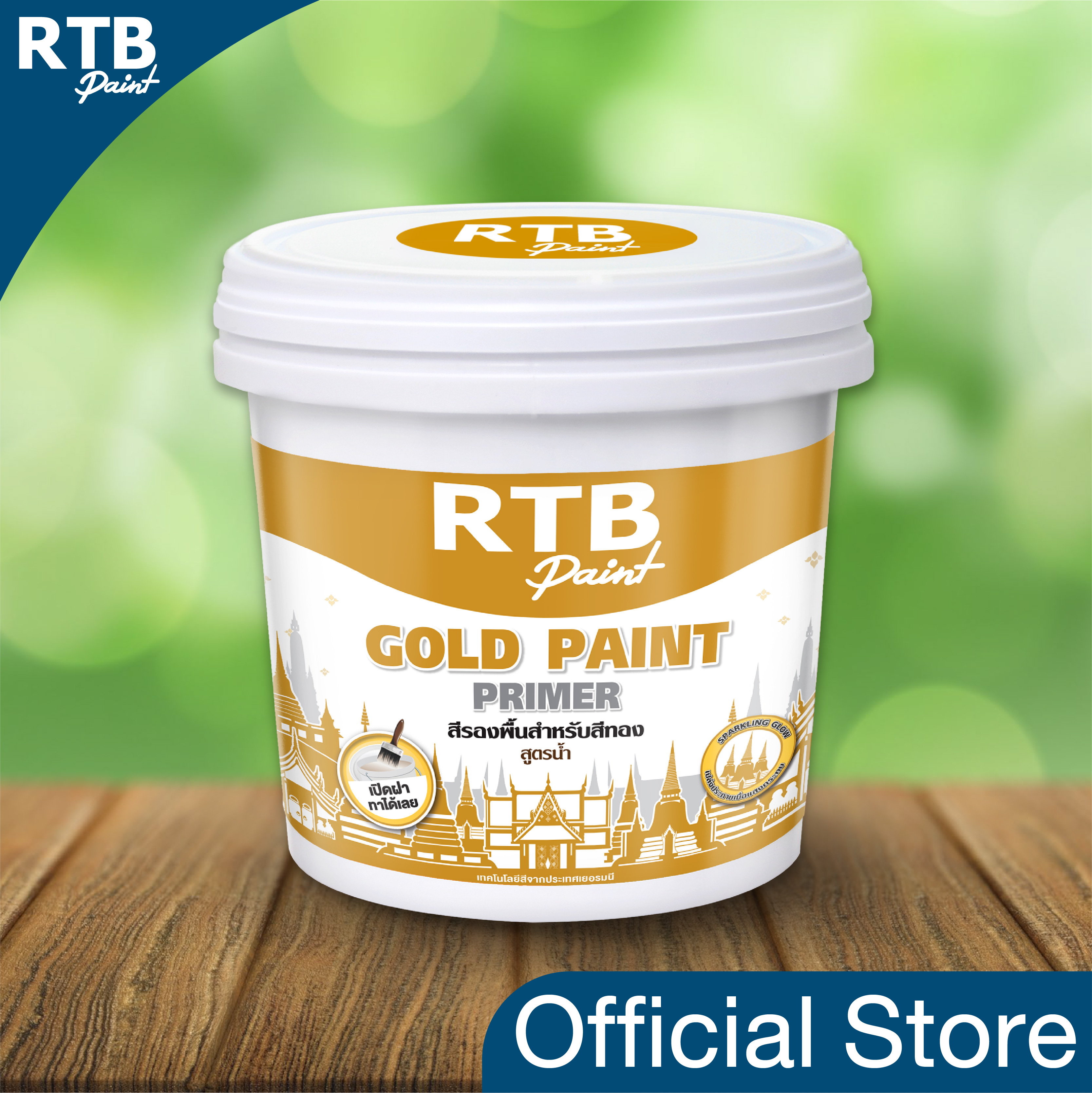 Rtb ถูกที่สุด พร้อมโปรโมชั่น มี.ค. 2024|BigGoเช็คราคาง่ายๆ
