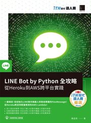 從Heroku到AWS跨平台實踐的價格推薦 - 2024年4月| 比價比個夠BigGo