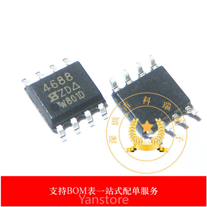 4688 ถูกที่สุด พร้อมโปรโมชั่น ก.ค. 2024|BigGoเช็คราคาง่ายๆ