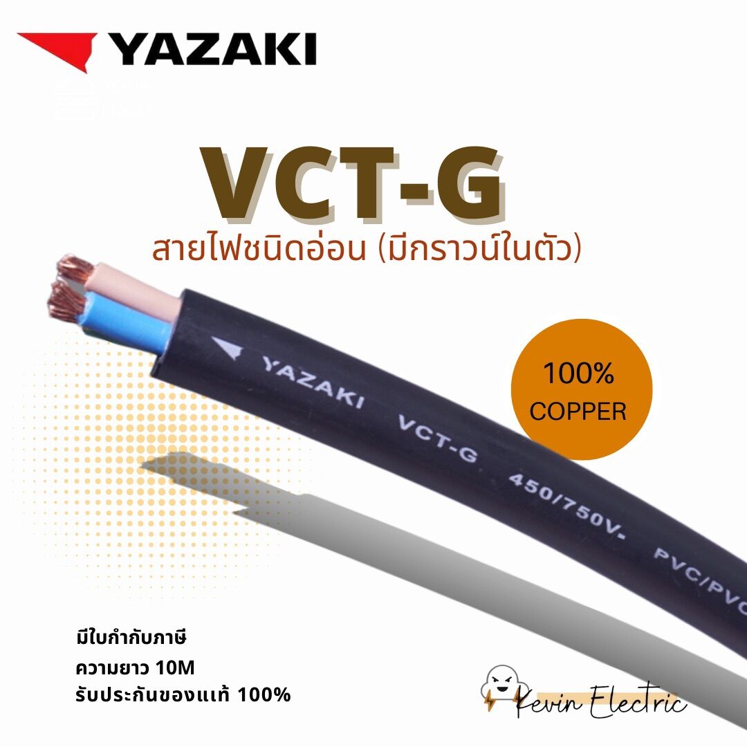 VCT2×4 ถูกที่สุด พร้อมโปรโมชั่น ส.ค. 2024|BigGoเช็คราคาง่ายๆ
